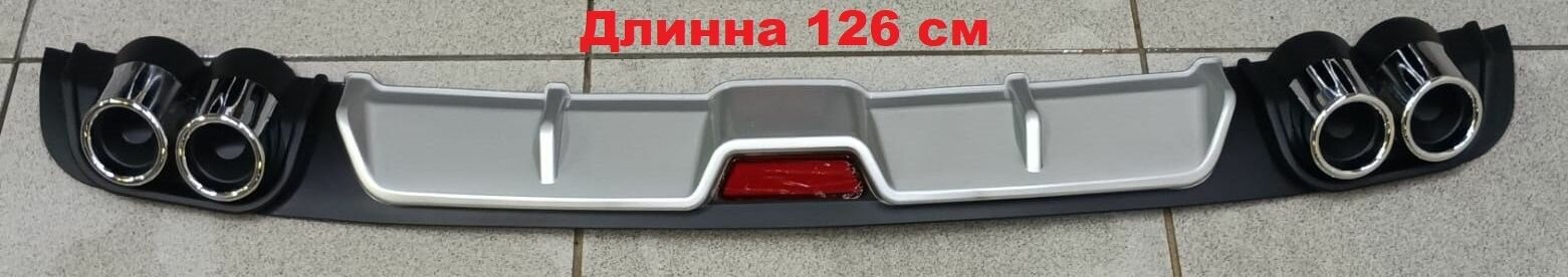Унивepсальный серый споллер - диффузоp нa зaдний бампер, тюнинг авто и выхлопной системы, губа заднего бампера + крепёж