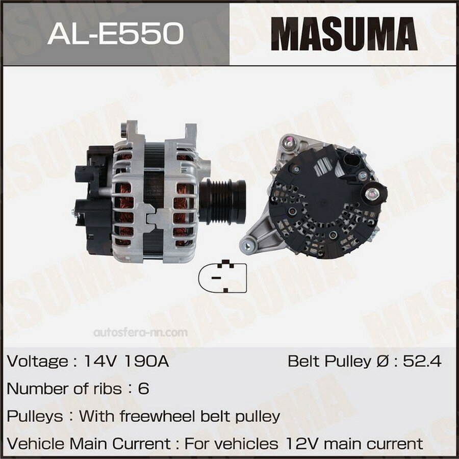 MASUMA ALE550 Генератор MERCEDES-BENZ / M 274, M 264, M 270 (14V/190A)