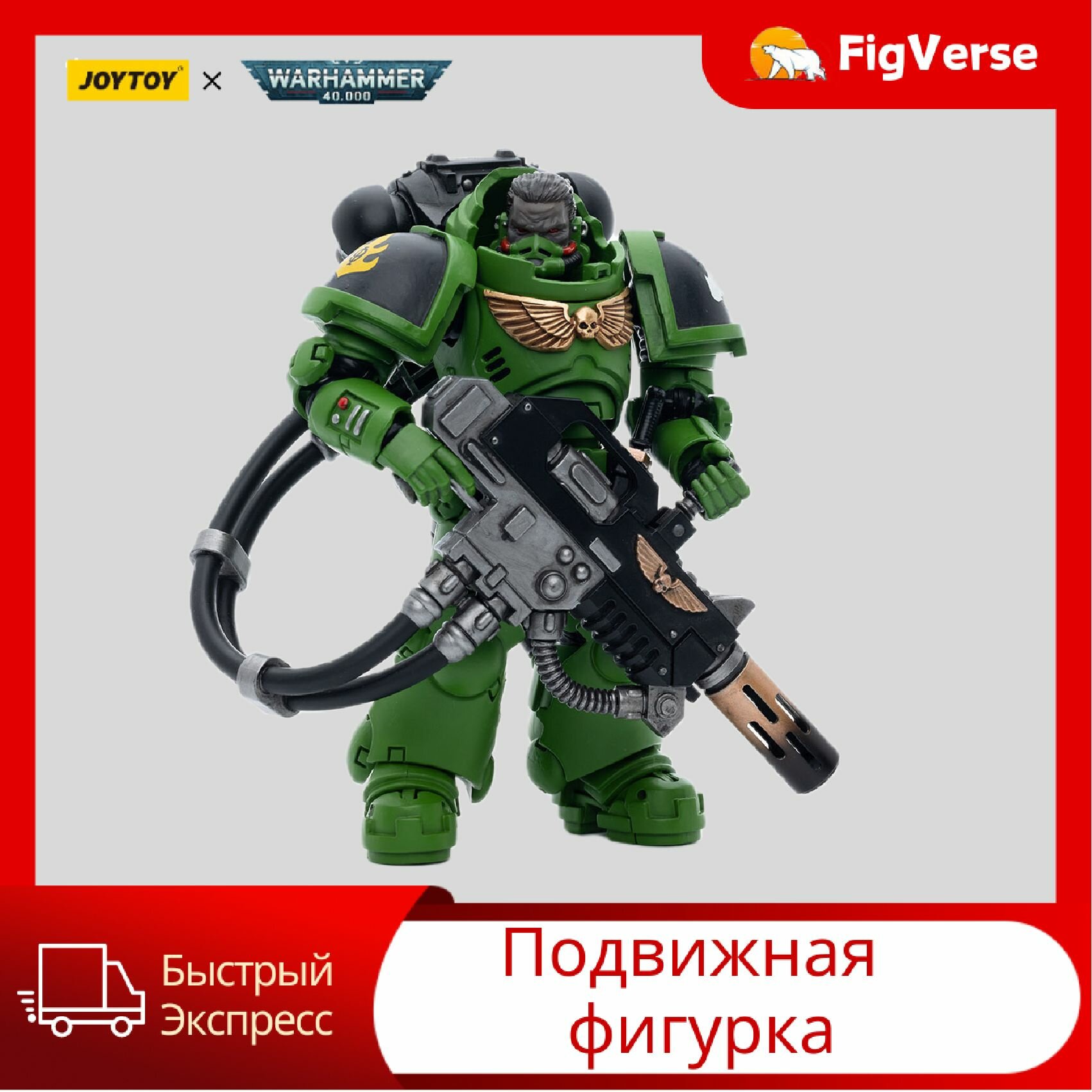 Аксессуар для фигурок