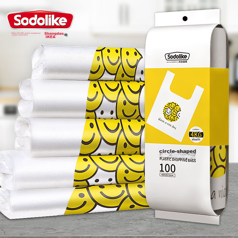 Sodolike Shoulder Bag with Handle, Smiley Face Design, 100 Pieces, Medium Size 42cm*26cm*5cm, Thickened Plastic Shopping Bags