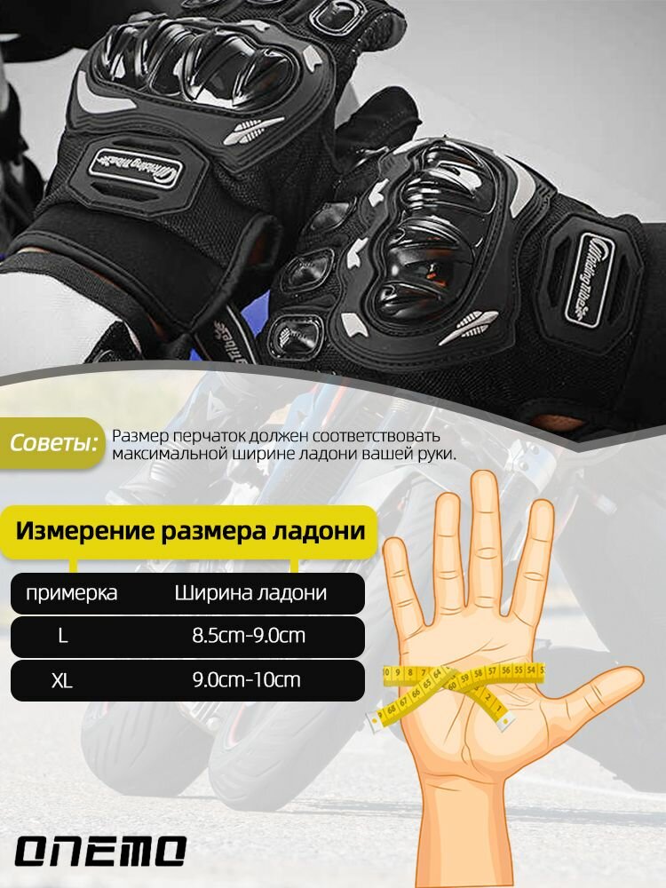 Перчатки, мотоперчатки, XL, защита от холода и ветра, сенсорная проводимость, для мотокросса