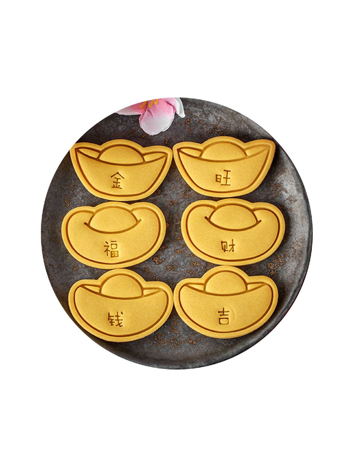 Формочки для печенья Форма для тиснения печенья Форма для новогоднего печенья в форме золотых слитков