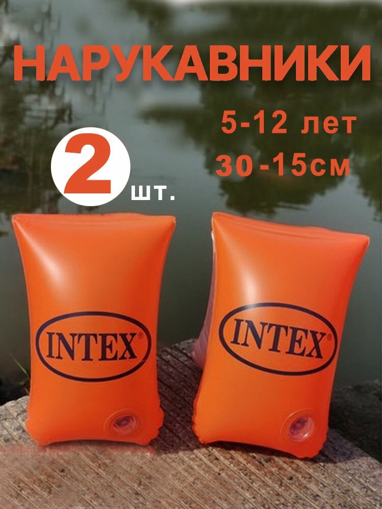 Надувные нарукавники для плавания; Детские двойные надувные нарукавники с усиленными камерами для безопасного обучения плаванию