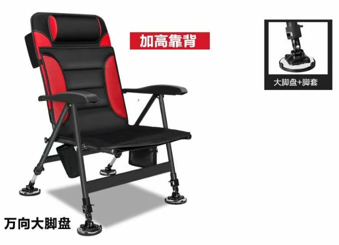 Кресло для рыбалки