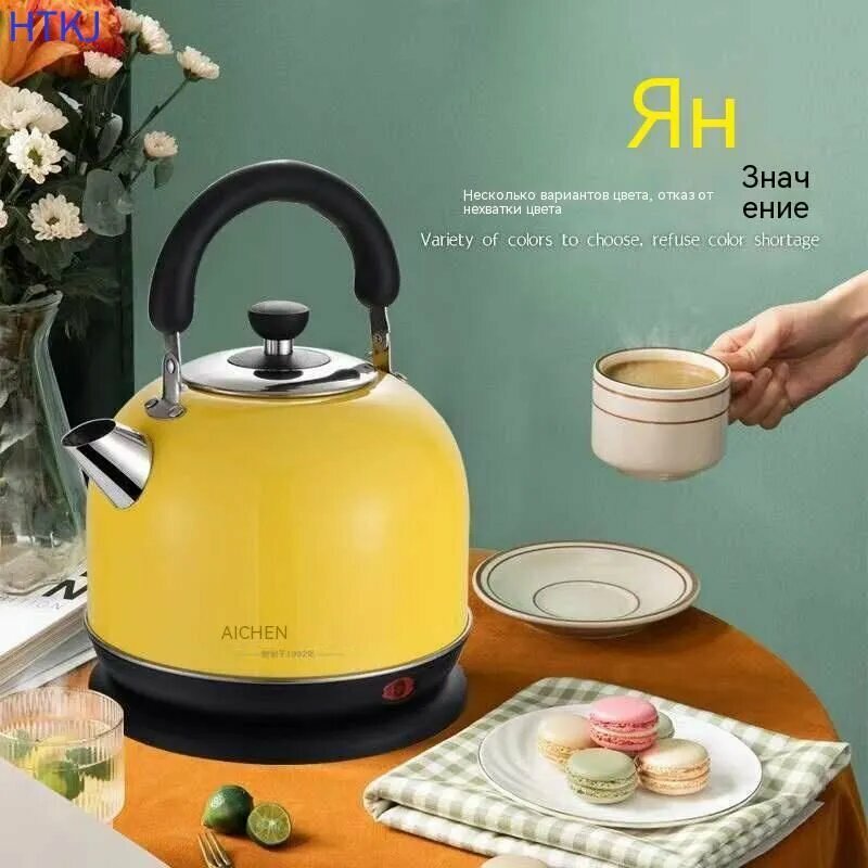 HTKJ Электрический чайник A5DEAAFAF7E843439A7487CC35A40A1B, желтый, светло-серый