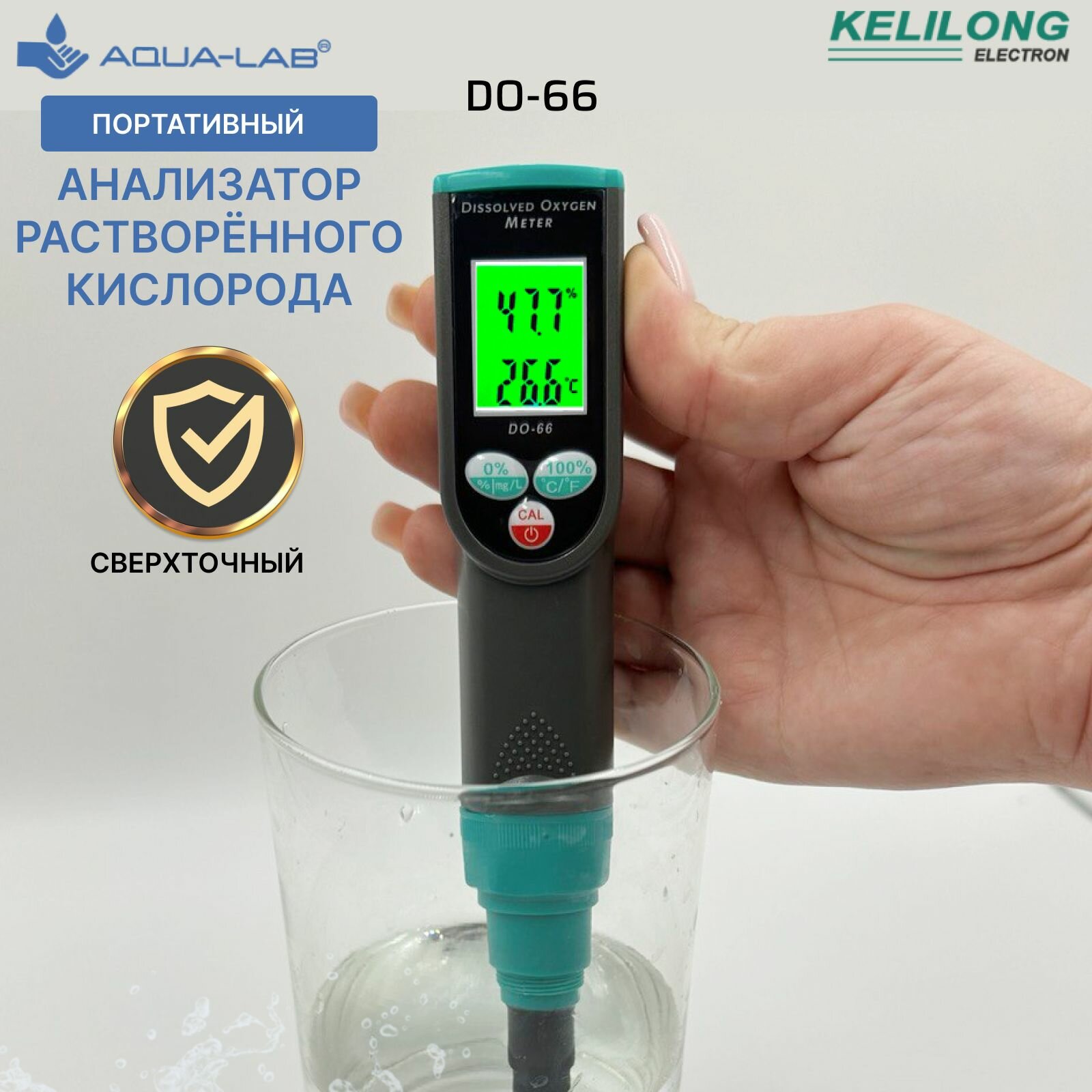 Тестер качества воды