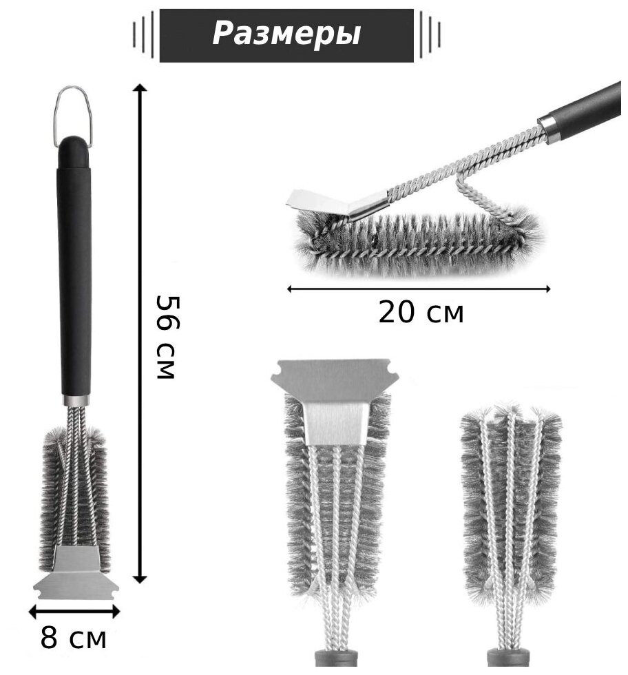 Щетка для гриля Anvento — фото 1