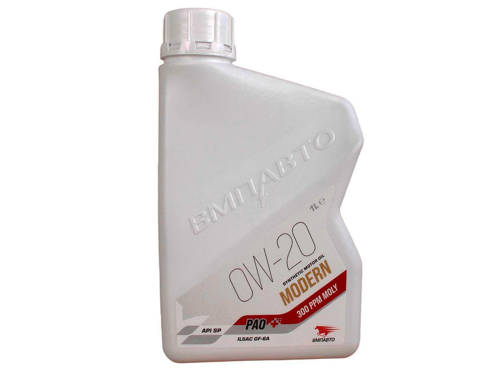 Масло моторное ВМПАВТО MODERN 0W20 1л