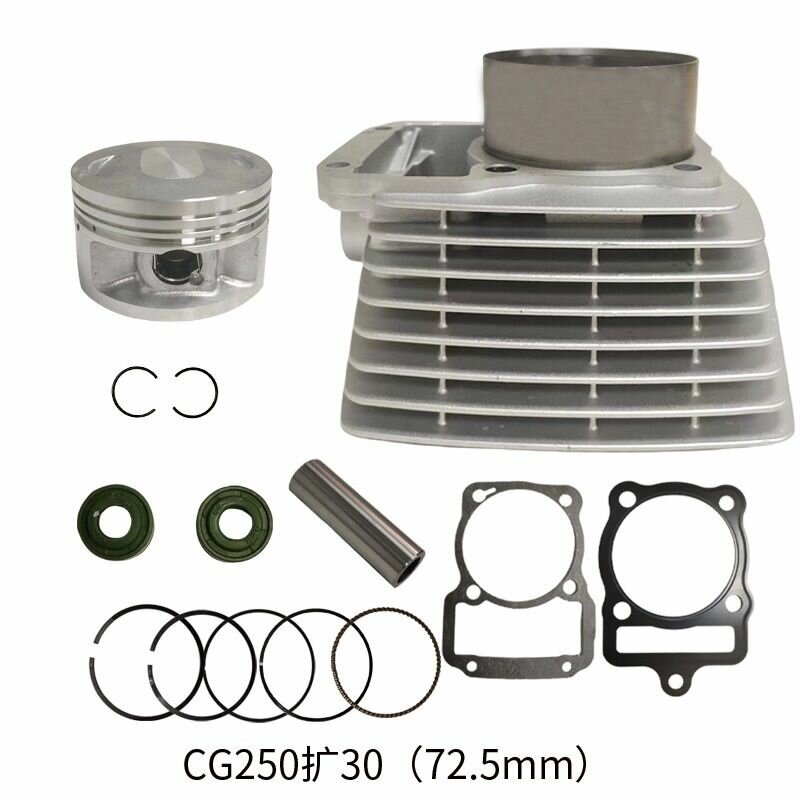 Аксессуары для мотоциклетного двигателя, подходят для CG250 CG300, диаметр поршня 72,5 мм