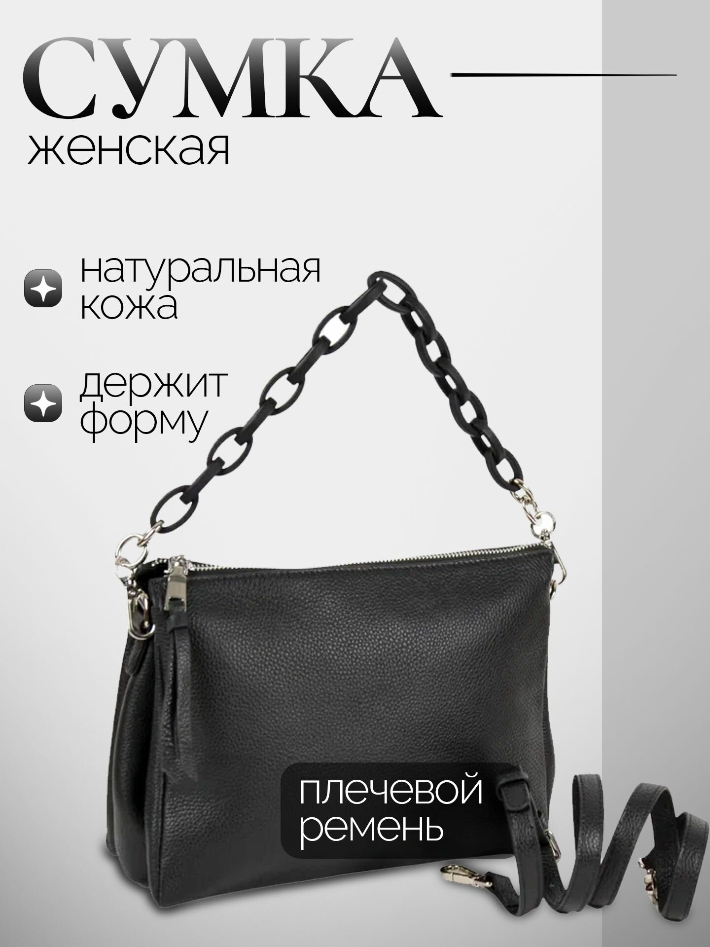 Сумка планшет