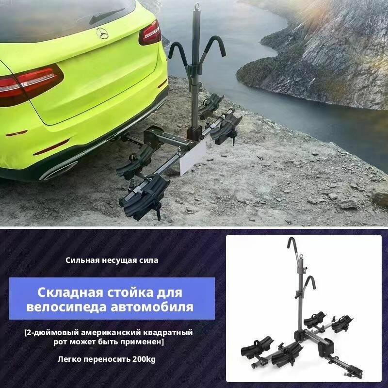 Велосипедные багажники для автомобилей, которые не блокируют номерные знаки, Марганцевая сталь