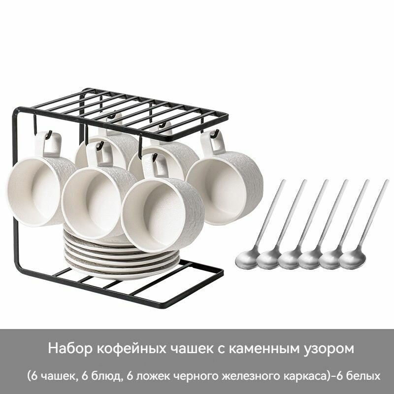 Сервиз кофейный — фото 1