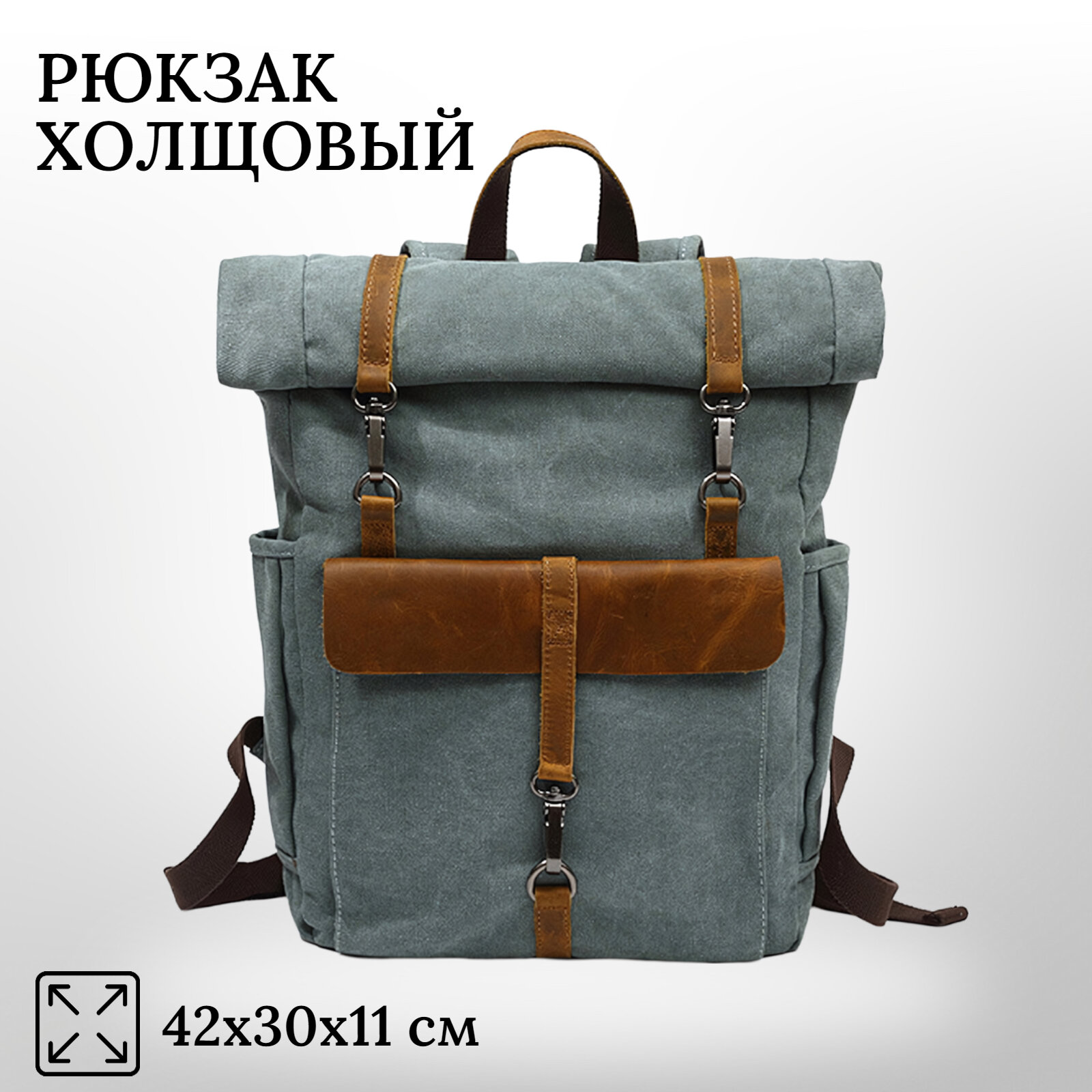 Холщовый рюкзак для путешествий, мужской, размер 42 см х 30 см х 11 см, цвет серо-голубой