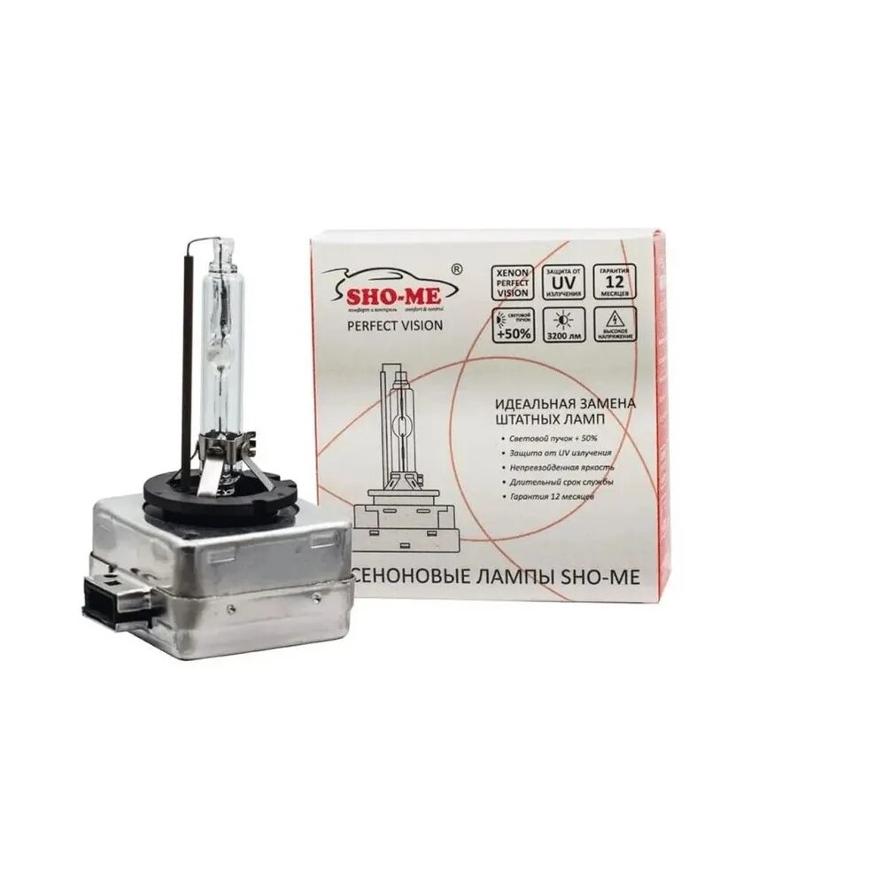 Ксенонные лампы SHO-ME D3S 35 Ватт 12/24 Вольт 5000K (2 лампы)