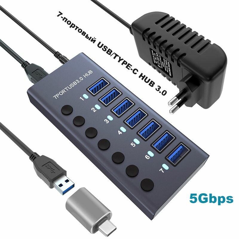 4-10-портовый USB 3.0 HUB Type-c hub 5Gbps+20 Вт Быстрая зарядка