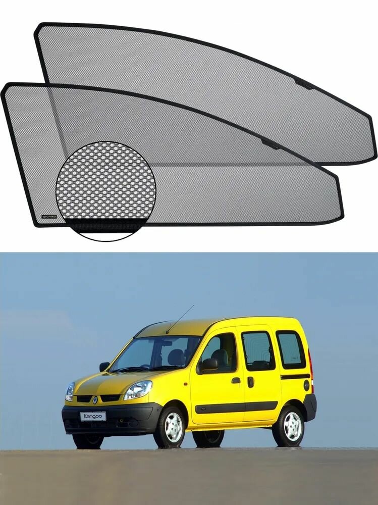 Солнцезащитный экран шторки на автомобиль Renault Kangoo Рено Кангу (1997-2007)