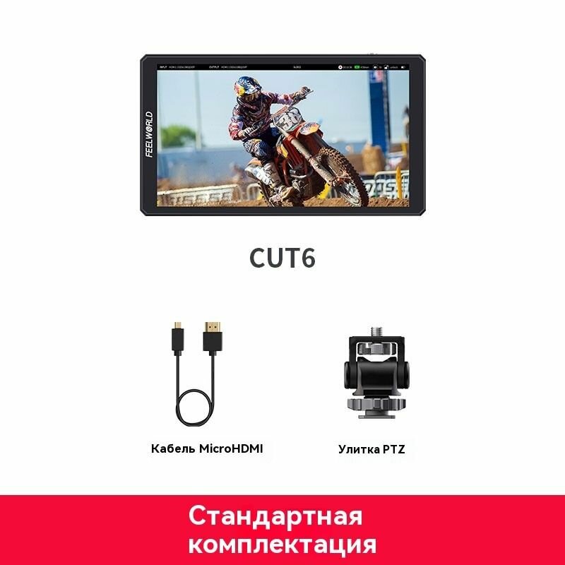 Feelworld 6-дюймовый зеркальный монитор для записи HD-изображений HDMI micro-монитор с одной камерой для фотосъемки и видео в формате 4K, CUT6