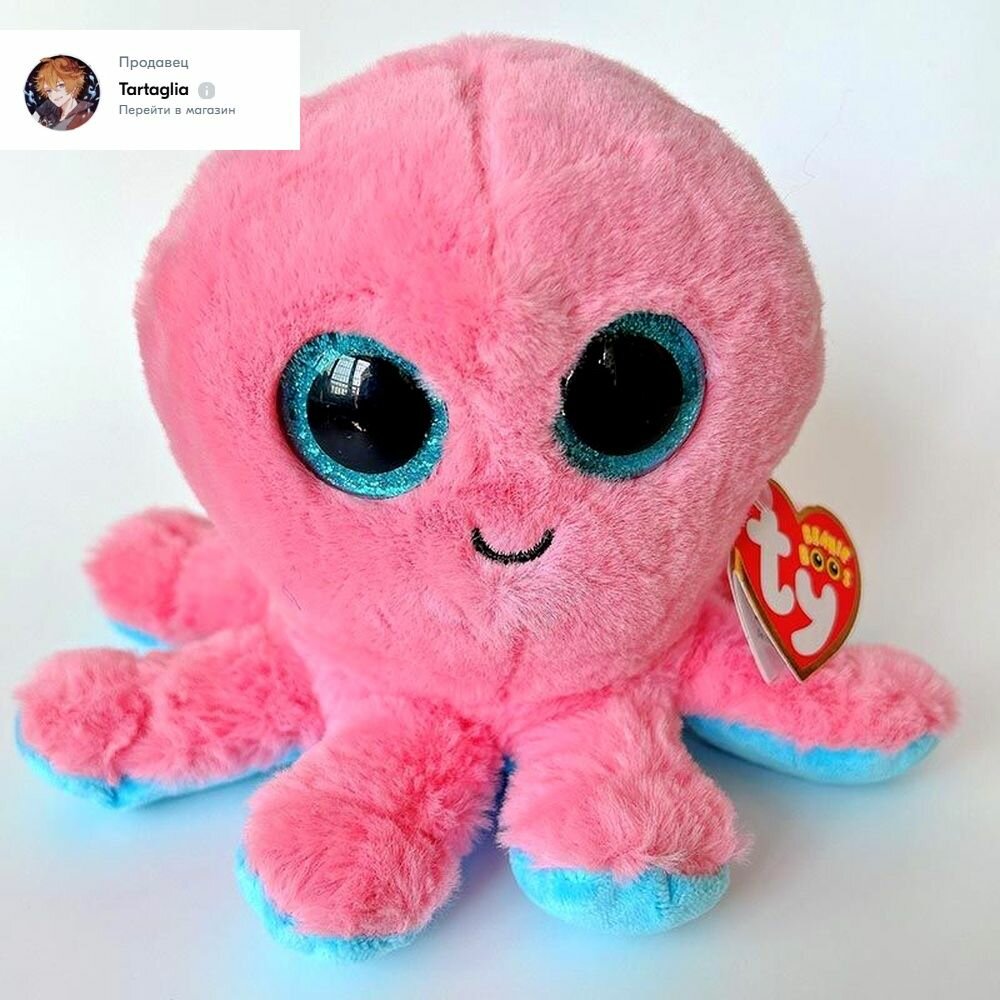 TY Beanie Boo's большие блестящие глаза нори нарвала печать 6 "(15 см)