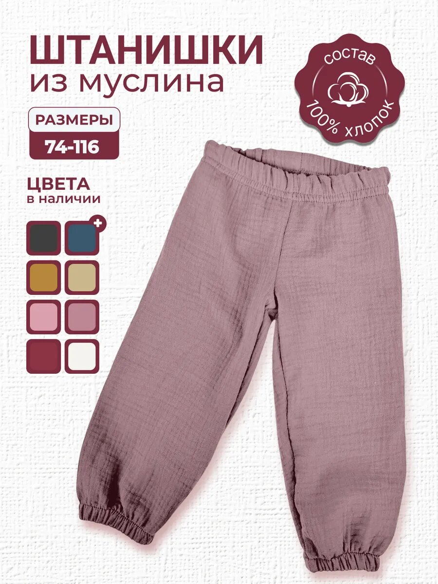 Комплект одежды new