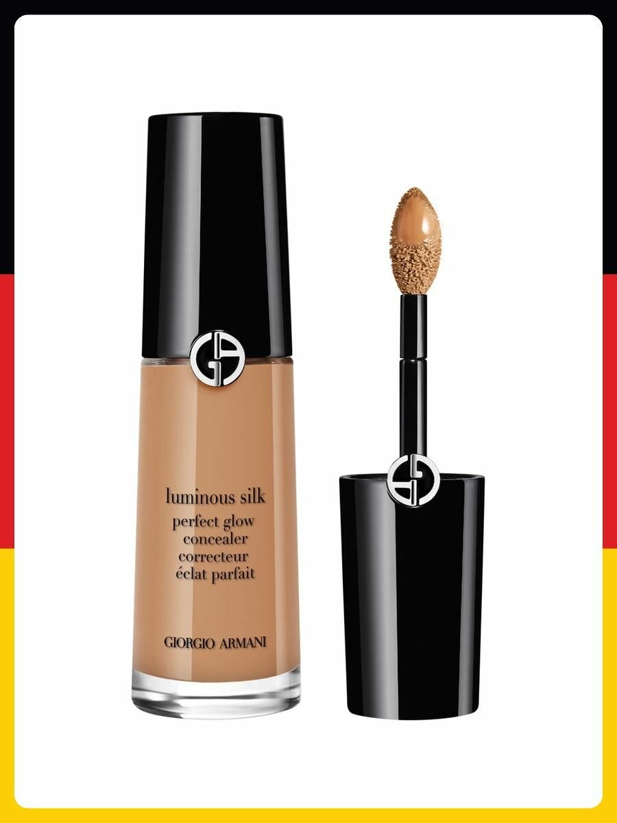 Консилер Giorgio Armani Luminous Silk Multi-Purpose Glow 123, 12 мл