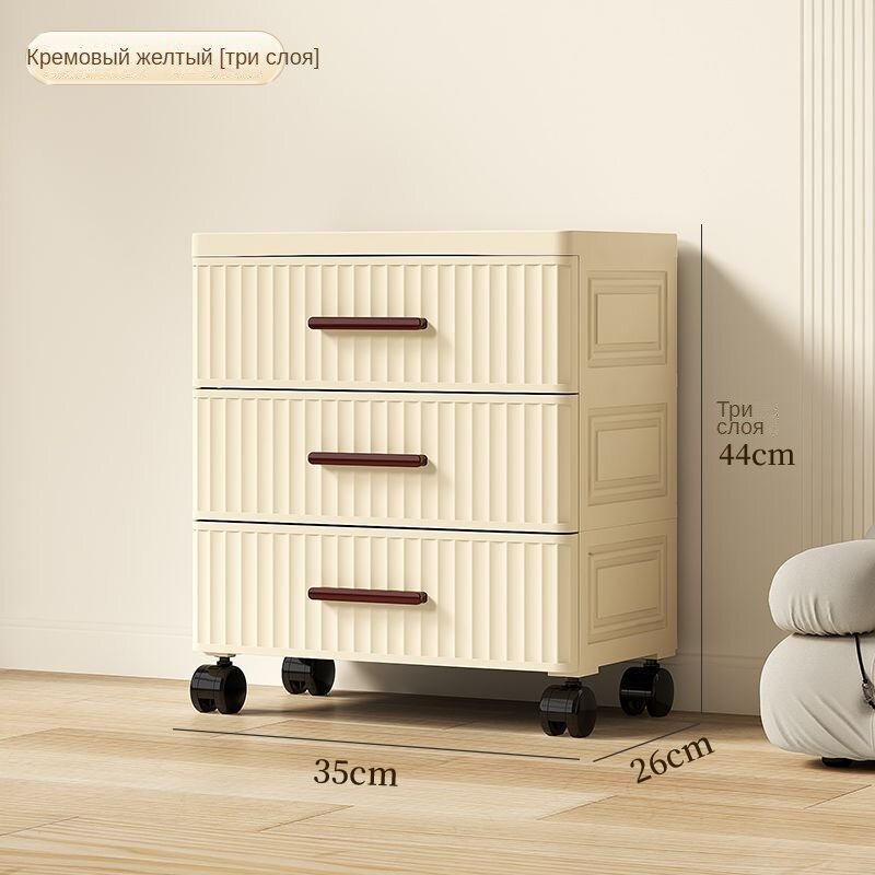 Комод KADICOO, полипропилен, ABS-пластик, выдвижные ящики, классический стиль