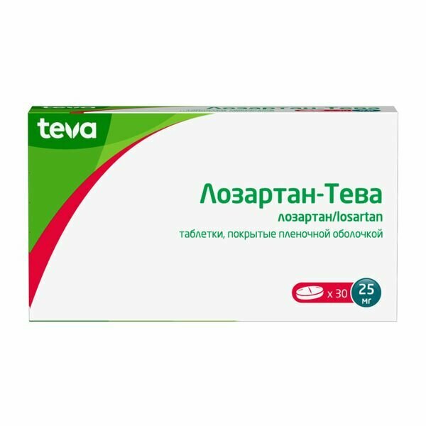 Лозартан-Тева таблетки п/о плен. 25мг 30шт
