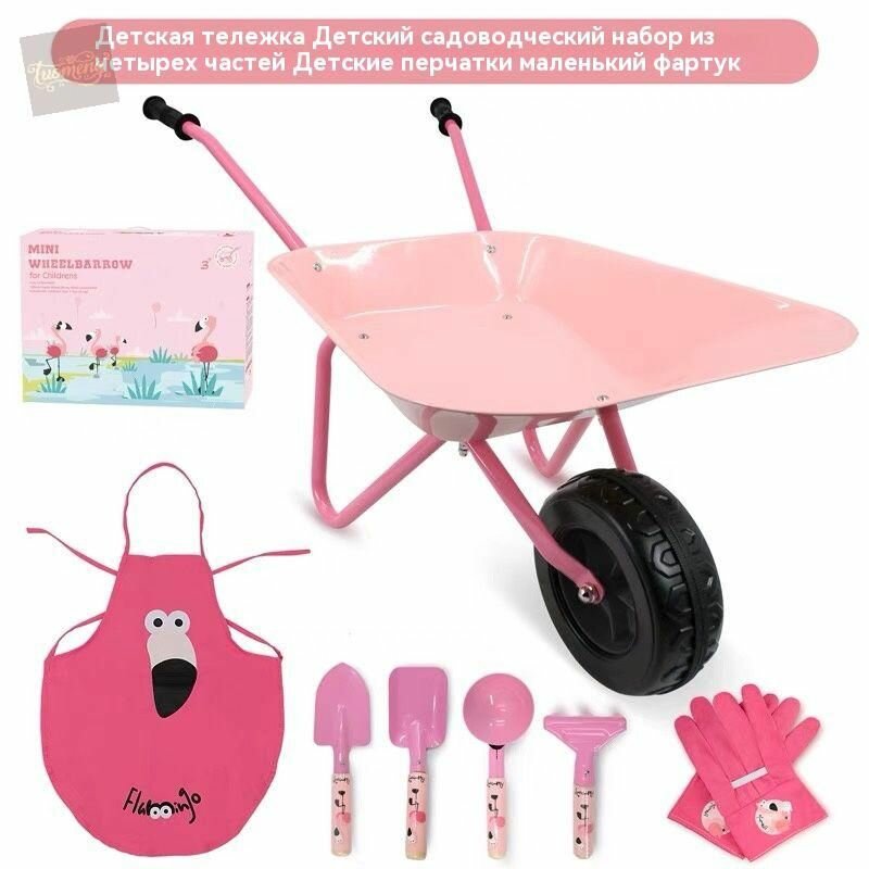Тележка детская Дачная с ручкой / Тачка садовая для игры в песке / Набор для песочницы