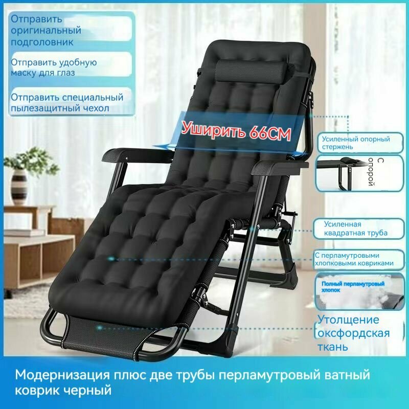 Раскладная кровать с матрасом и карманами, раскладное кресло для путешествий для взрослых, садовая мебель, дорожная кровать, усиленная до 150 кг
