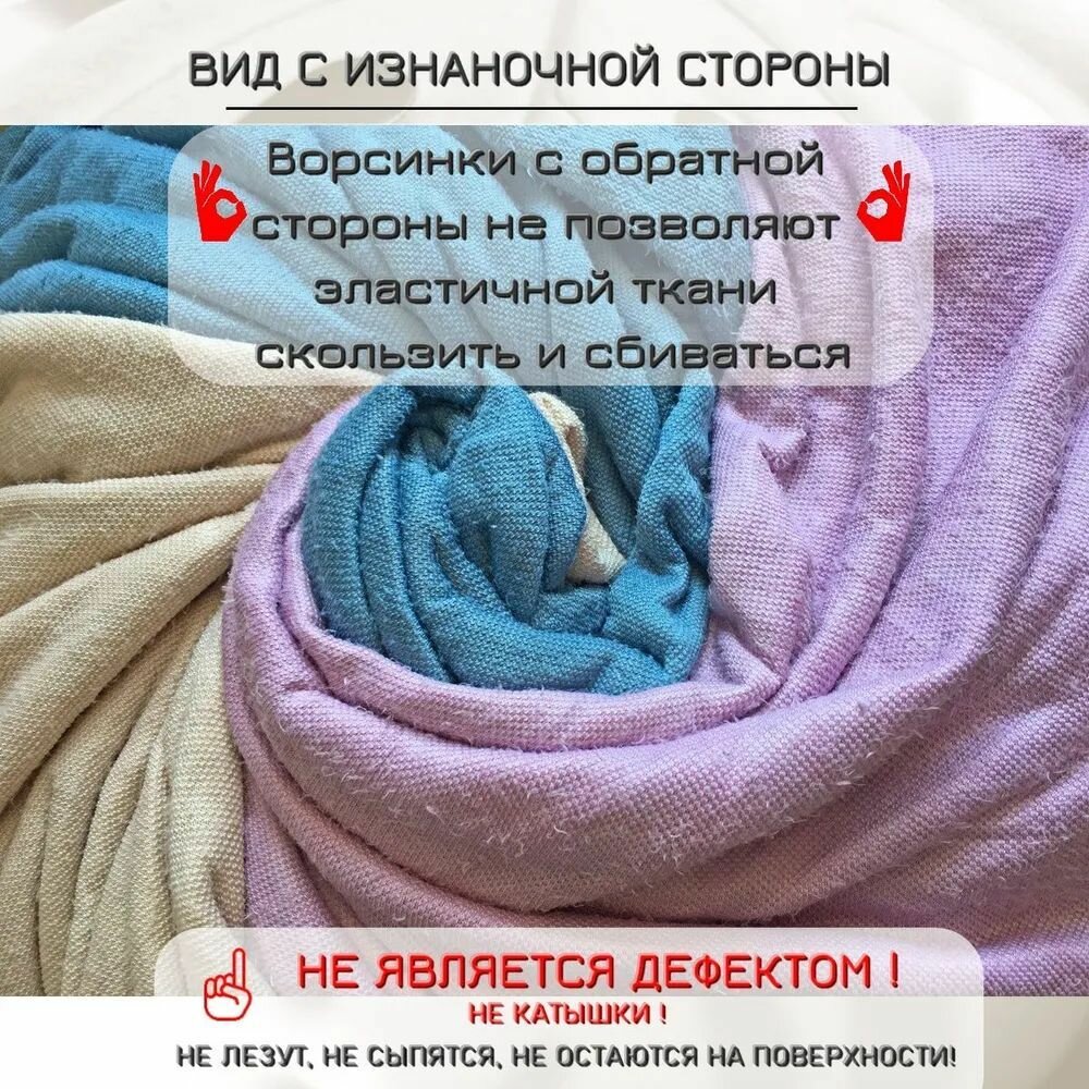 Покрывало — фото 1