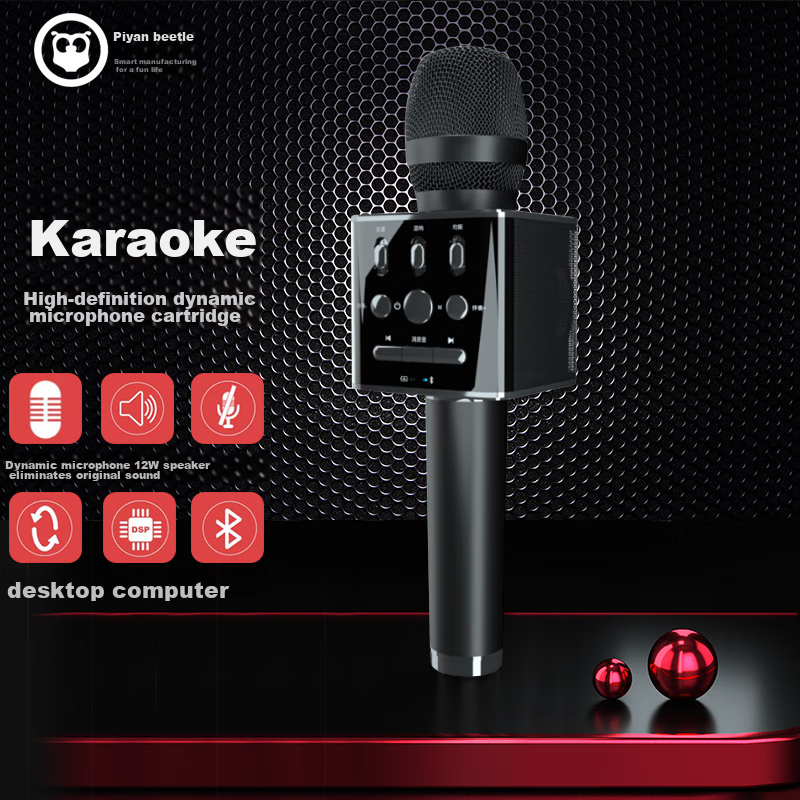 Hifier X17 Jazz Black Wireless Bluetooth Microphone, All-In Microphone And Speaker for Mobile Phones, Home KTV Indoor And Outdoor Karaoke, Music Listening, Live Streaming, And Hosting Microphone