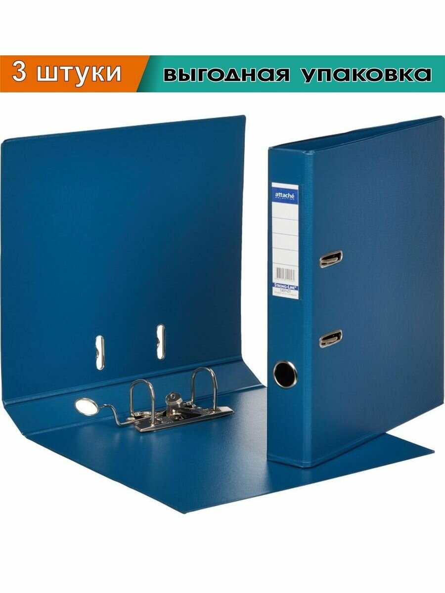 Регистратор BANTEX, 50мм, 1451-01 темно-синяя 2386 (3 штуки в упаковке)