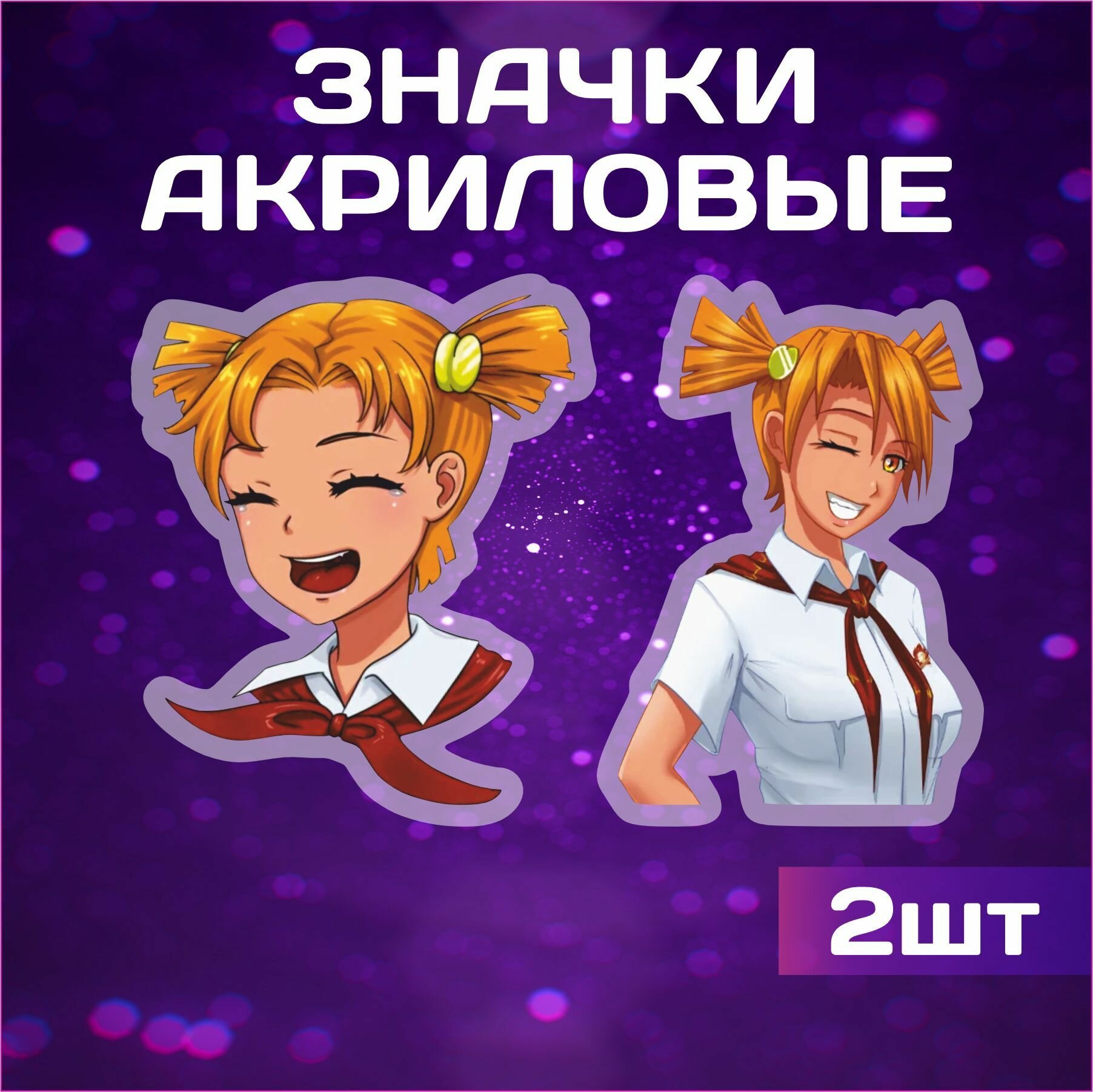 Набор значков OK-REAL