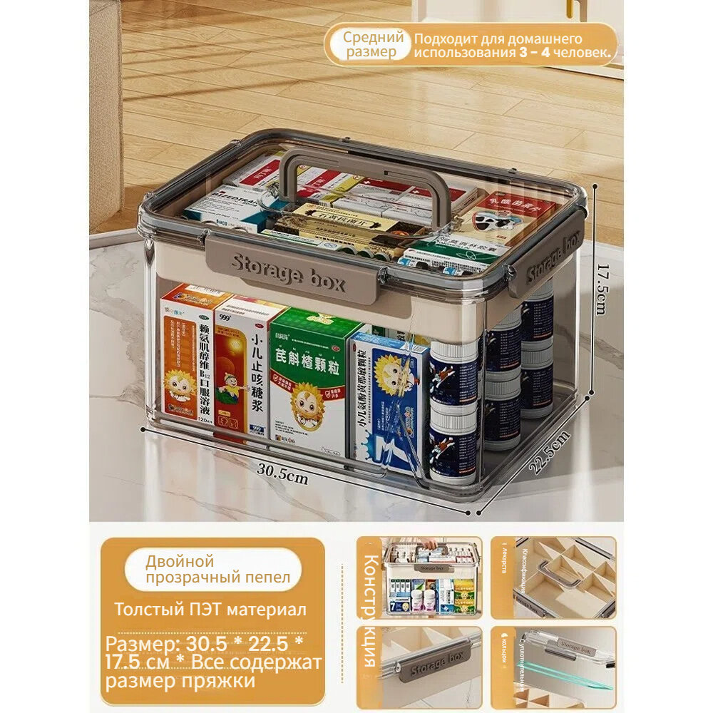 Прозрачный ручной ящик для хранения в доме: одежда, игрушки, снекы, книги