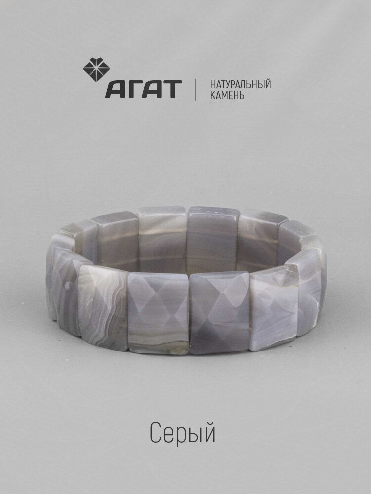 Браслет, агат