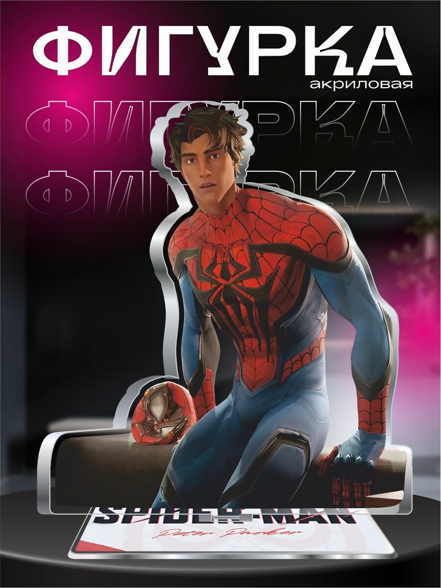Акриловая фигурка декоративная / статуэтки для интерьера Marvel Rivals Человек-паук