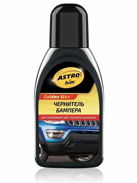 Чернитель бампера ASTROhim, флакон 250мл AC270
