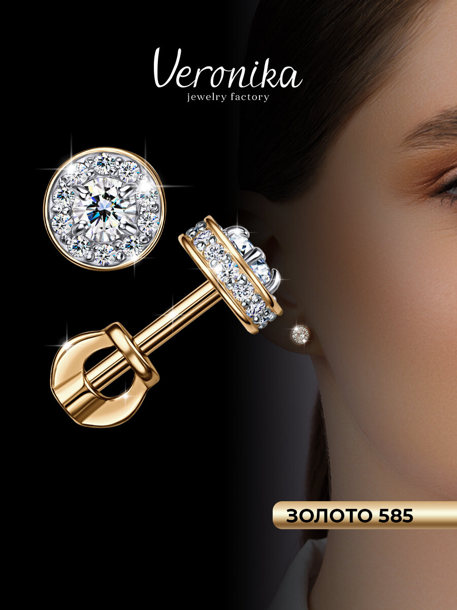 Серьги пусеты, красное золото, 585 проба, фианит