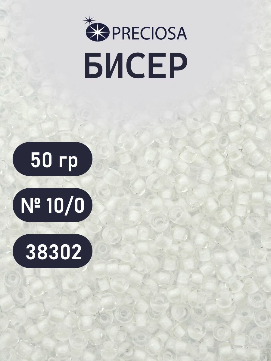 Бисер чешский Preciosa 10/0 (2,3 мм), 50 г, глянцевый, прозрачный с цветным центром, цвет № 38302