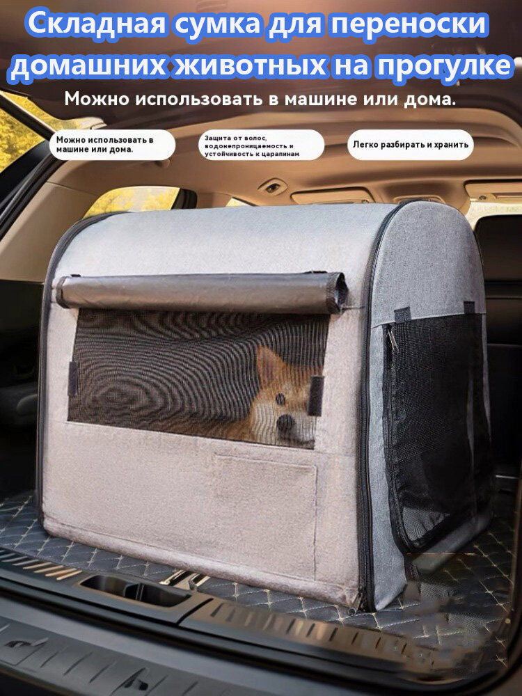 Домик для животных — фото 1