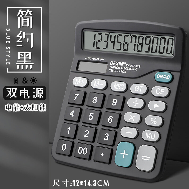 Калькулятор, двойной мощности, солнечный, офисный, бухгалтерский, специальный, студенческий, компьютер, финансовый