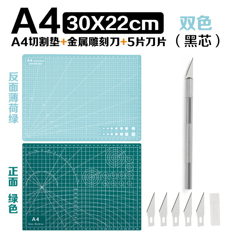 Блокнот для резки, А3, зеленый, мятный, с резьбой, металлический, для гравировки