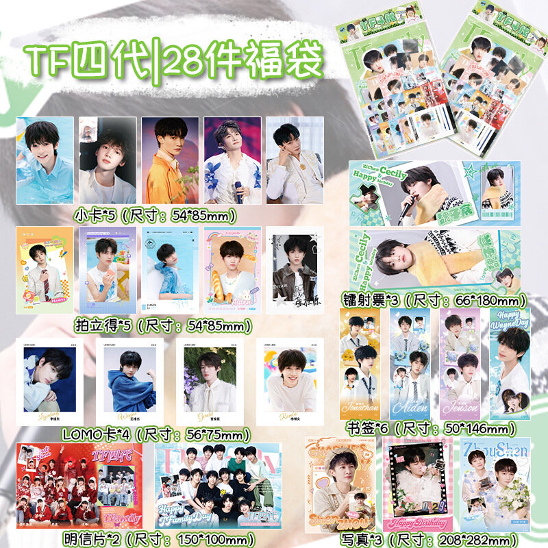 Набор Lucky Bag, аниме-звезды, периферийное оборудование