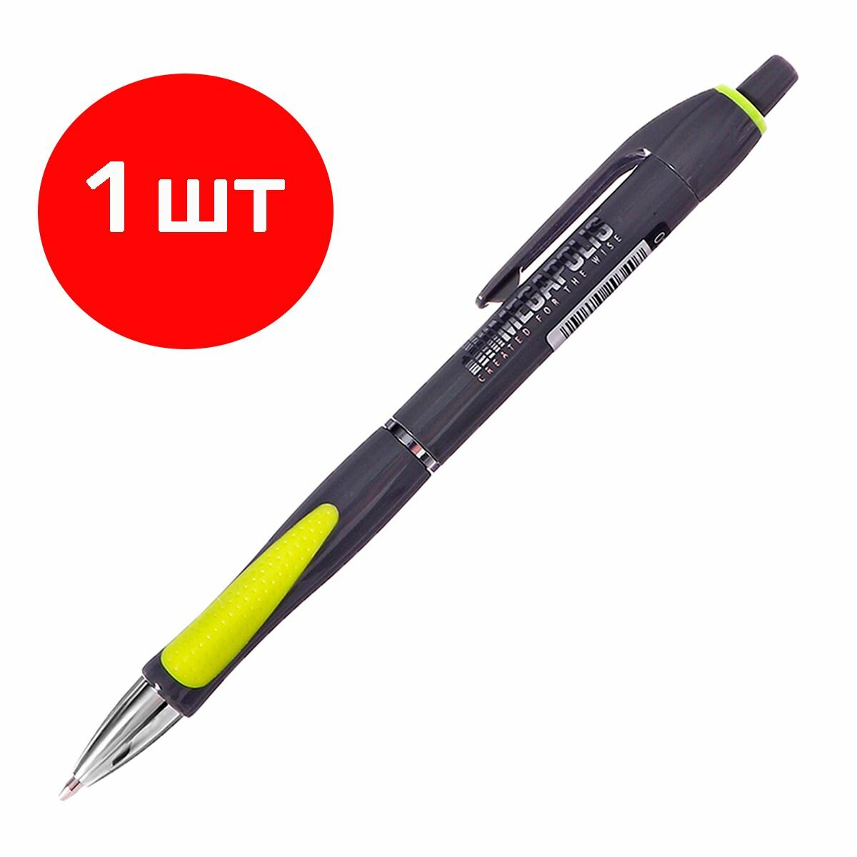 Карандаш механический Megapolis Concept , 0.5мм