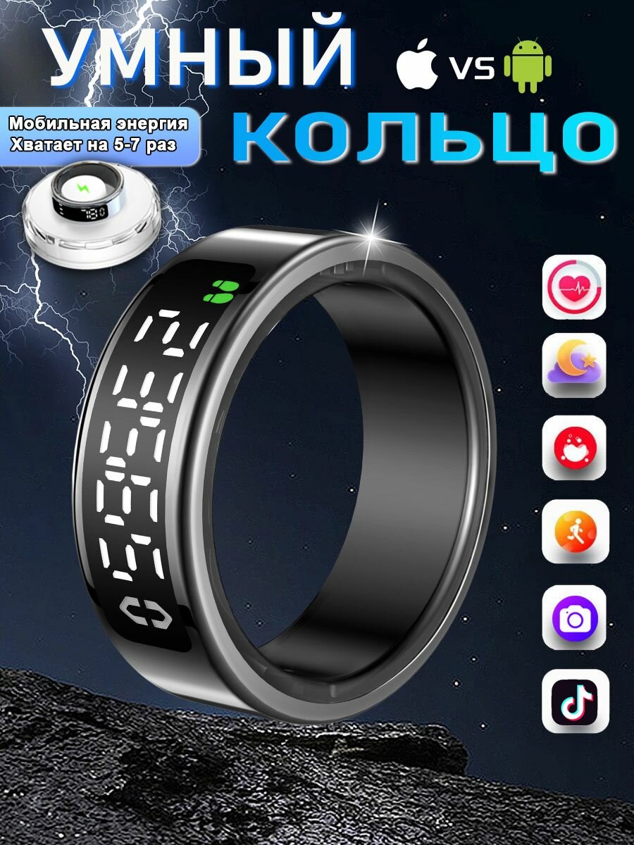 Умное смарт кольцо мужчин и женщин, пульс, кислород в крови, мониторинг сна, для Android IOS