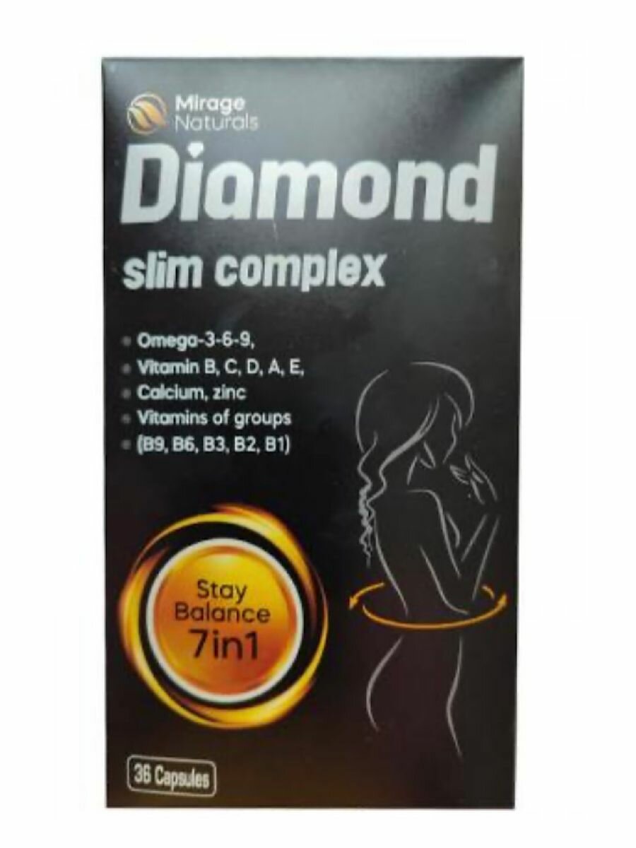 Капсулы для похудения эффективный жиросжигатель