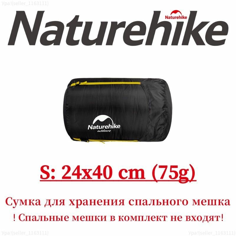 Мешок компрессионный