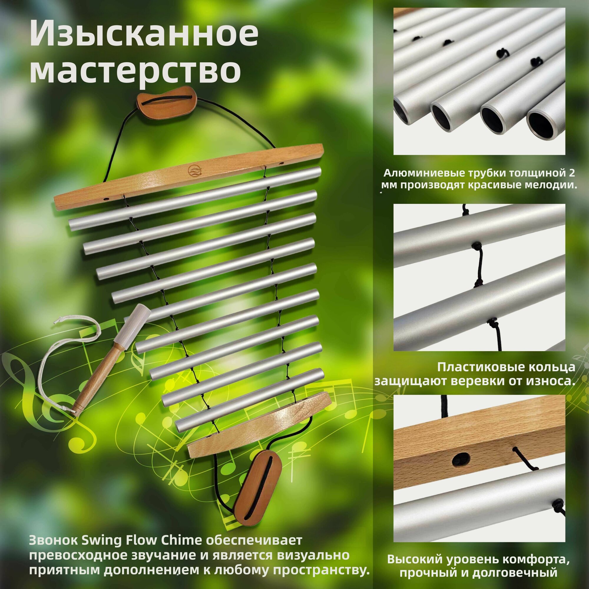 Хрустальная Арфа Для Целительной Медитации