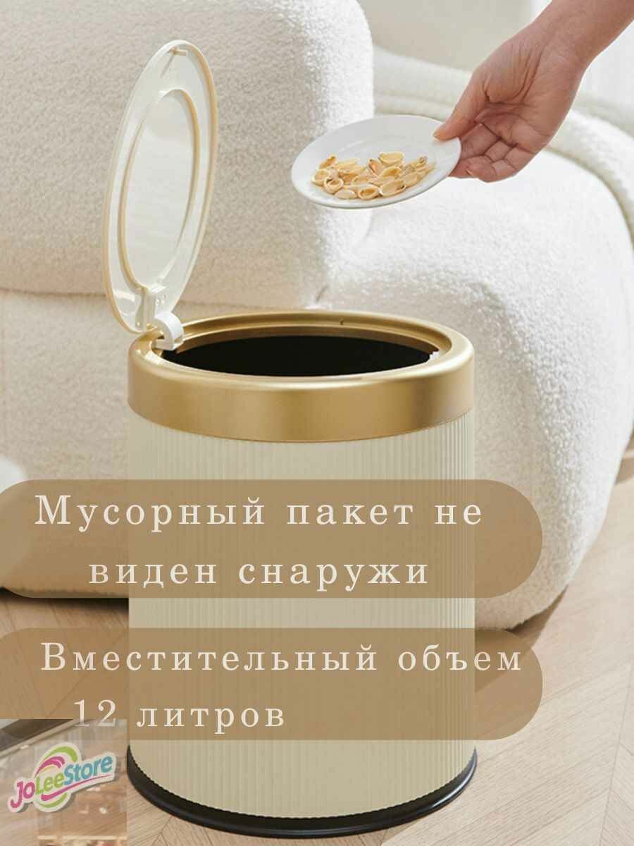 Мусорное ведро — фото 1