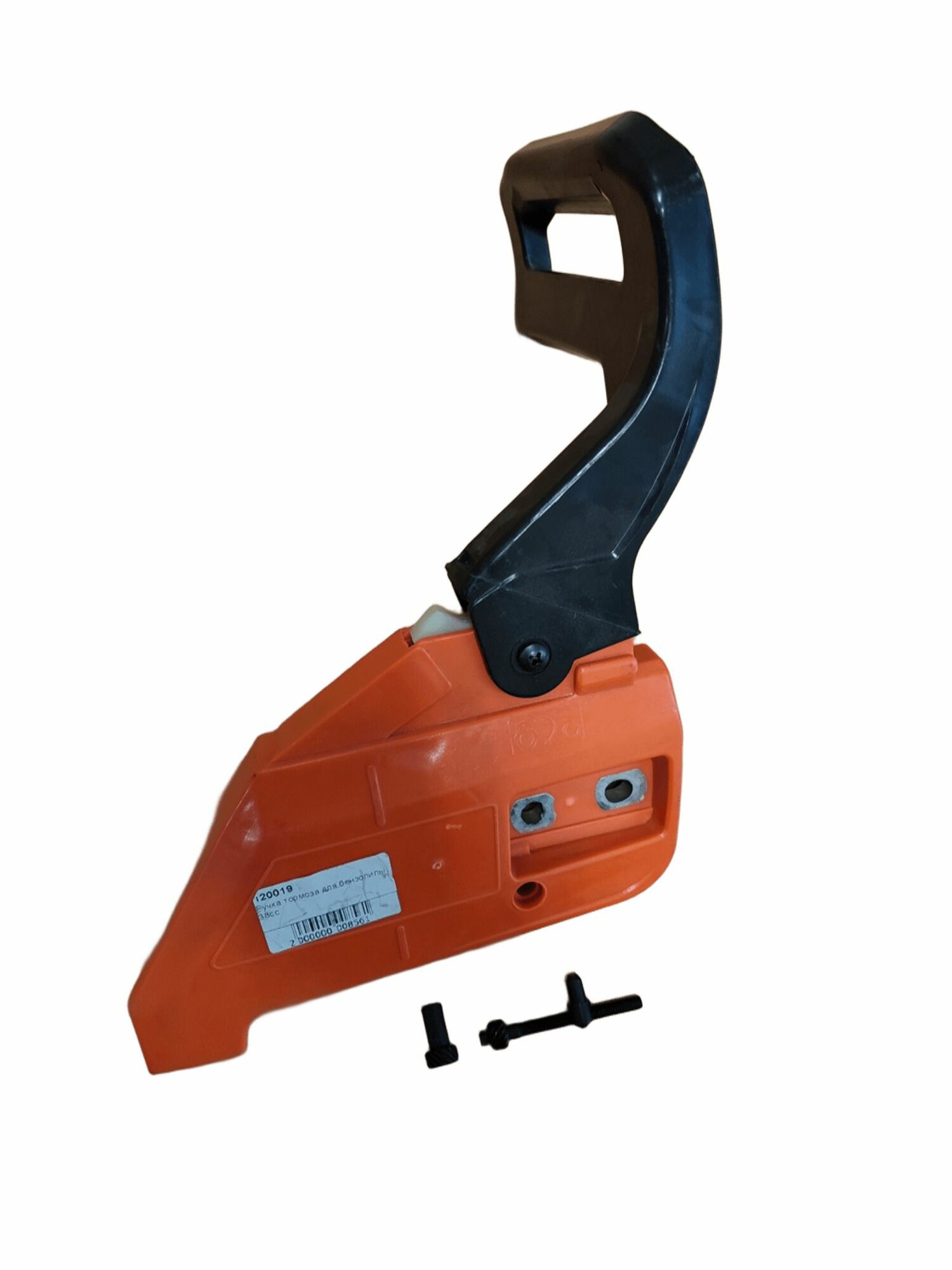 Тормоз цепи в сборе для бензопилы Patriot 3800 /3816 (с боковым натяжителем)