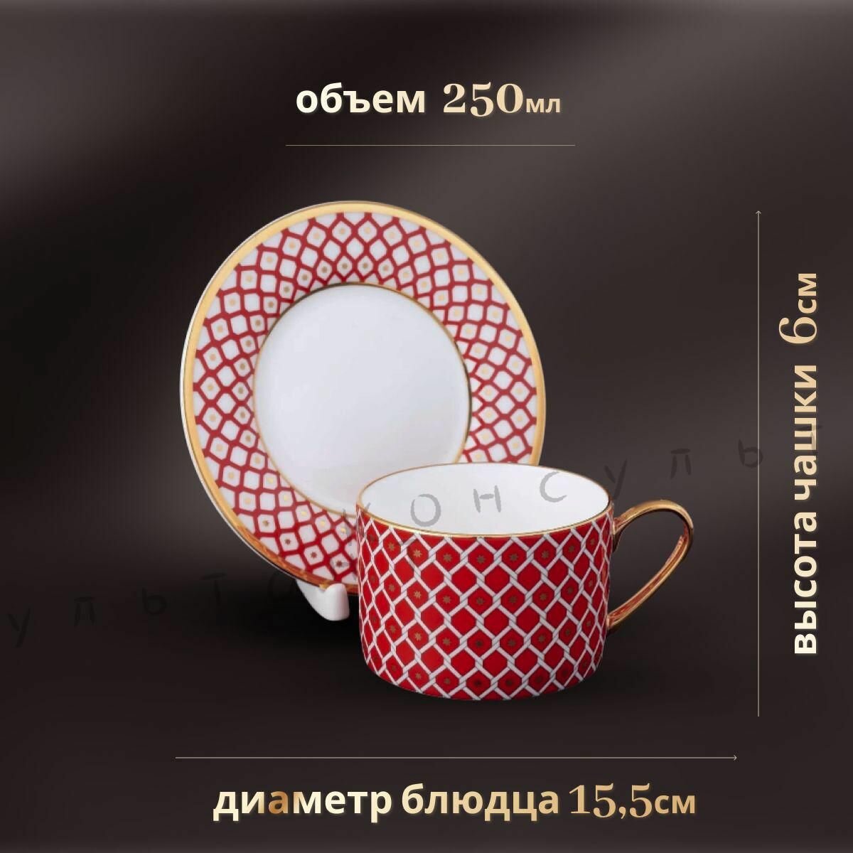 Чайная пара — фото 1